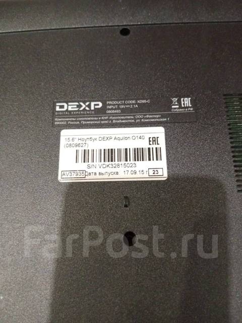 Ноутбук, DEXP Aquilon O140, трансформер, 15.6", WiFi, Bluetooth, 8 ч. б/у, в наличии. Цена: 10 ...
