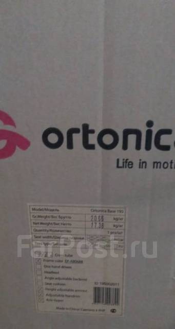 Кресло-коляска для Ortonica BASE 195, б/у, в наличии. Цена: 15 000₽ во ...