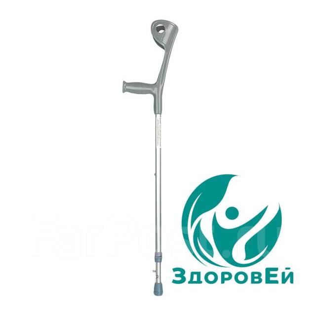 Костыль с опорой под локоть / локтевой с УПС, новый, в наличии. Цена: 1 ...