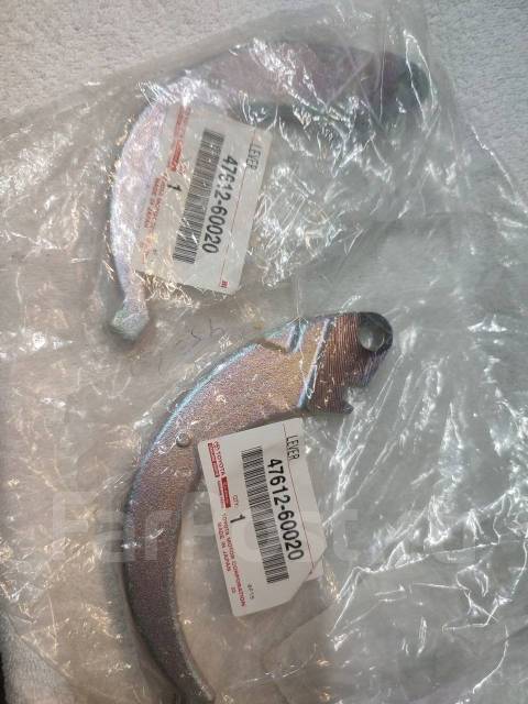 Рычаг Стояночного Тормоза Toyota LH 4761260020 купить во Владивостоке ...