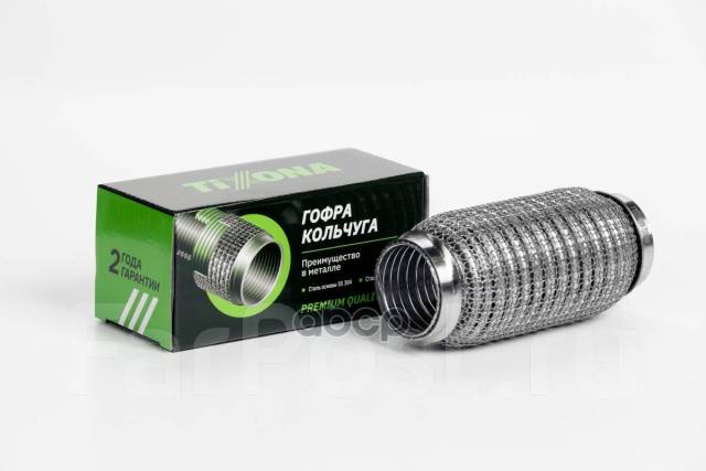 Гофра Кольчуга 45/150 (Aisi 304 Wire Mesh, Interlock) Компенсатор Не ...