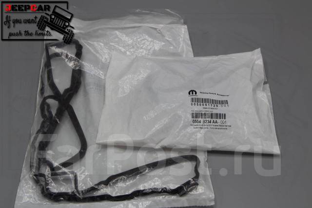 Прокладка клапанной крышки Jeep Wrangler JL 2.0T 05048234AA купить во ...