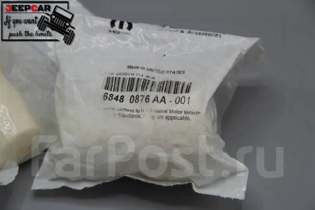 Отбойник переднего моста Jeep Wrangler JL 68480876AA купить во ...