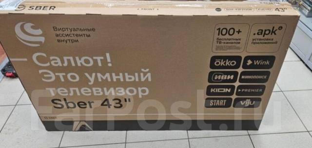 Новый телевизор SmartTV Sber SDX-43F2012S, 43", Full HD, в наличии. Цена: 17 500₽ во Владивостоке