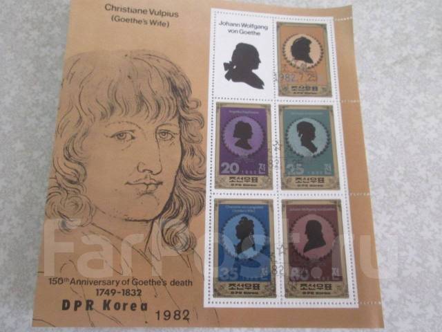 КНДР. 1982 г. 150 годовщина смерти Иоганна Вольфганг фон Гёте. новый, в наличии. Цена: 60₽ во ...