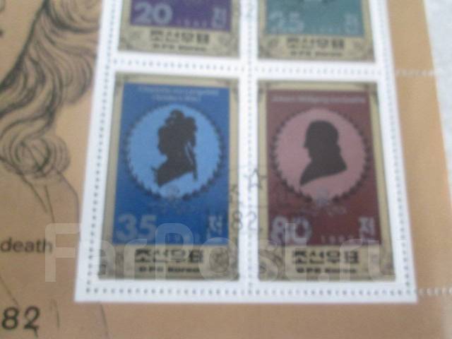 КНДР. 1982 г. 150 годовщина смерти Иоганна Вольфганг фон Гёте. новый, в наличии. Цена: 60₽ во ...