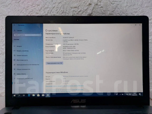 15" Ноутбук ASUS X550L / i3-4010U / GT 840M / ОЗУ 4 Гб / SSD 120 Гб ...