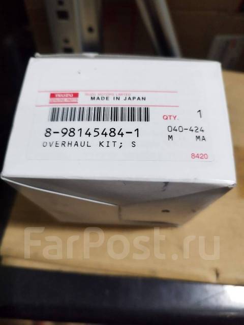 Клапан ТНВД 8981454841 Isuzu Original купить во Владивостоке по цене ...