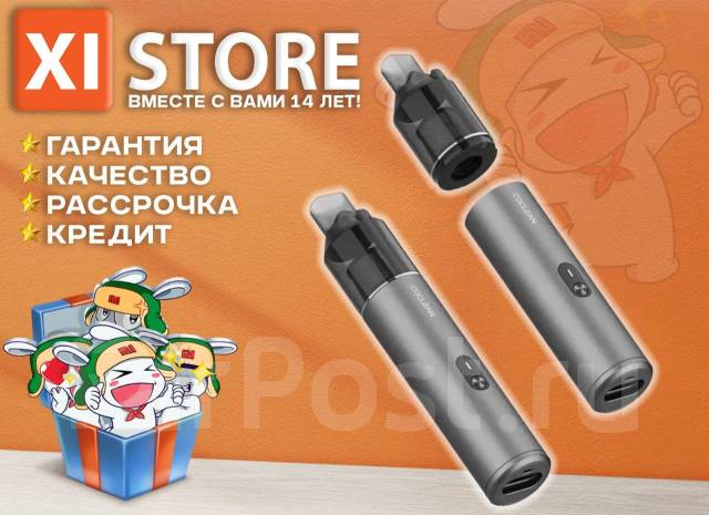 Портативный автомобильный пылесос Xiaomi Mi Coclean C2 FV3 от Xistore, новый, в наличии. Цена: 3 ...