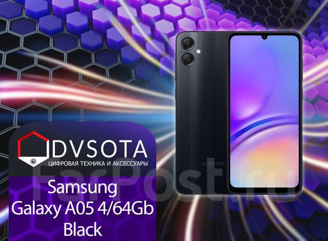 Смартфон Samsung Galaxy A05 4/64GB Black! Гарантия Dvsota, 64 гб, 6.70", моноблок, черный. Цена ...