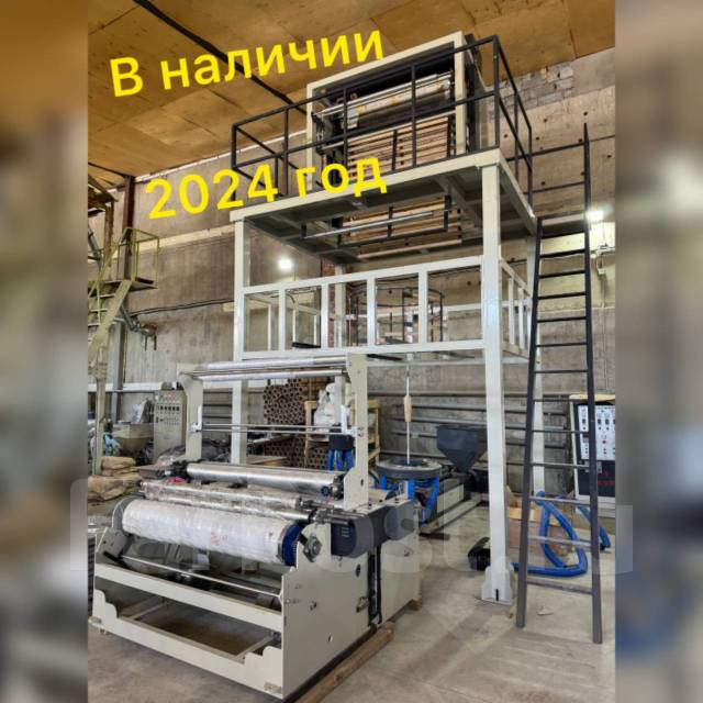 Экструдер ПНД 1200/65, новый, в наличии. Цена: 3 650 000₽ во Владивостоке