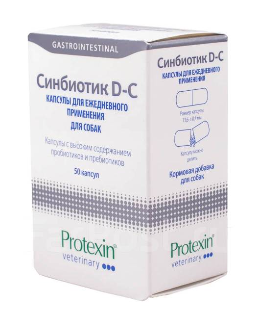 Protexin Синбиотик 50 капсул пробиотик пребиотик добавка для собак ...