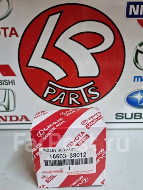 Ролик агрегатного ремня. 3UR-FE. LX570/Tundra/Sequoia. 16603-38011 ...