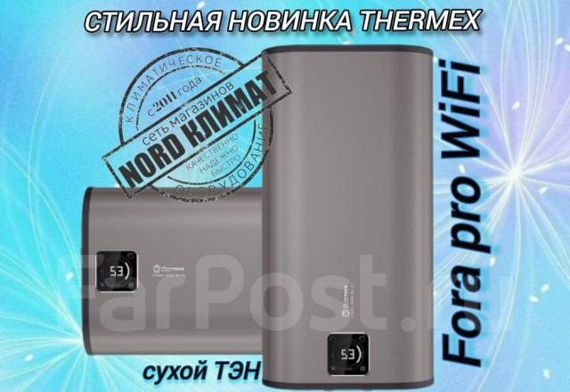 Водонагреватель Thermex Fora 80 (pro)Wi-Fi, сухой тэн, накопительный ...