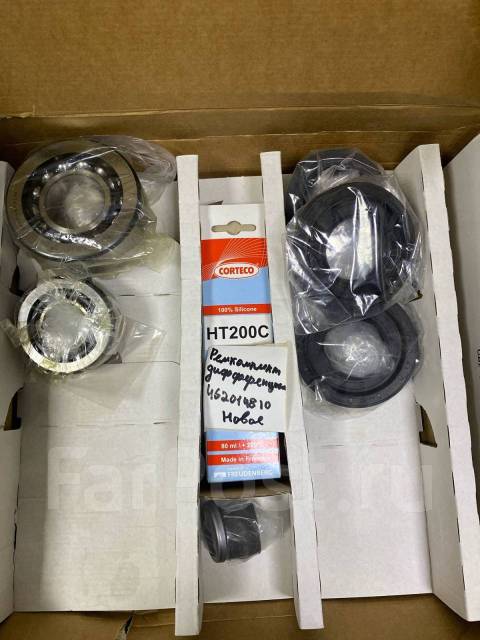 Ремкомплект, дифференциал Bmw 1-Series 462014810 купить в Сургуте по ...