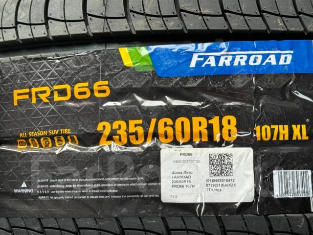 Farroad FRD66, 235/60 R18, 18", 2 шт, 235 мм, 60 %, радиальный, летние, без шипов. Цена: 26 000 ...