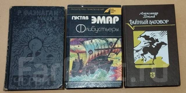 Отдам книги во Владивостоке