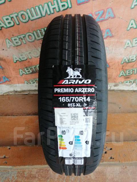 Arivo Premio ARZero, 165/70 R14, 14", 1 шт, в наличии, 165 мм, 70 % ...