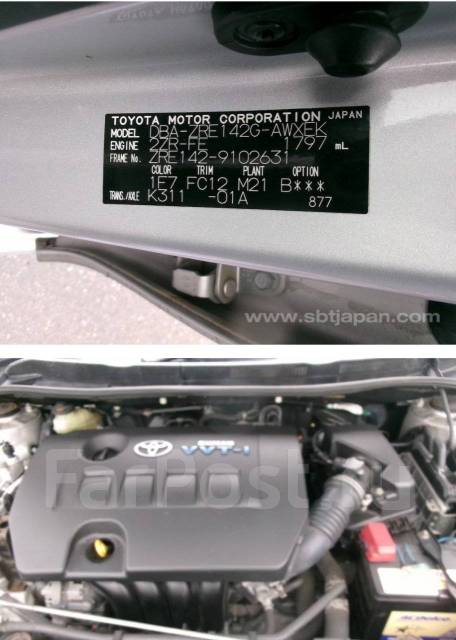 Toyota Corolla Fielder, 2011, ZRE142 во Владивостоке