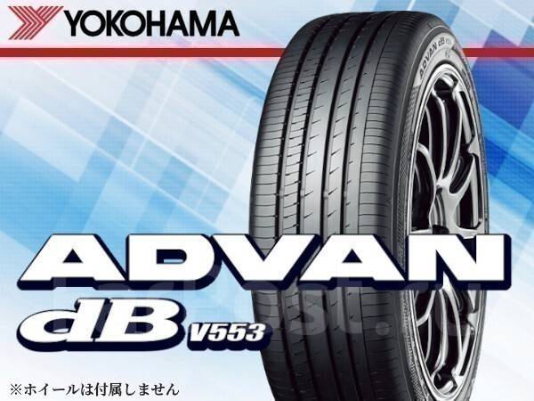 Yokohama Advan dB V553, 245/50R18, 18", 1 шт. Цена: ≈ 97 614₽ $1 100 по курсу ЦБ РФ от 06 июня ...