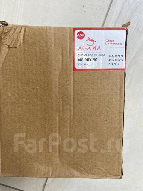 Agama Картридж-фильтр осушителя влагоотделитель АС-7901 купить во ...