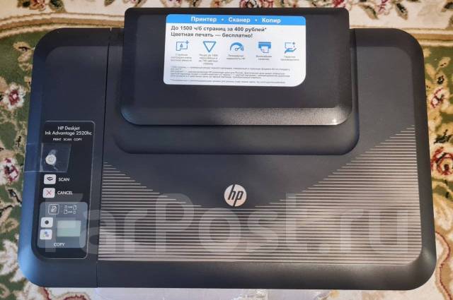 Принтер струйный HP Deskjet 2520, б/у, в наличии. Цена: 1 500₽ во ...