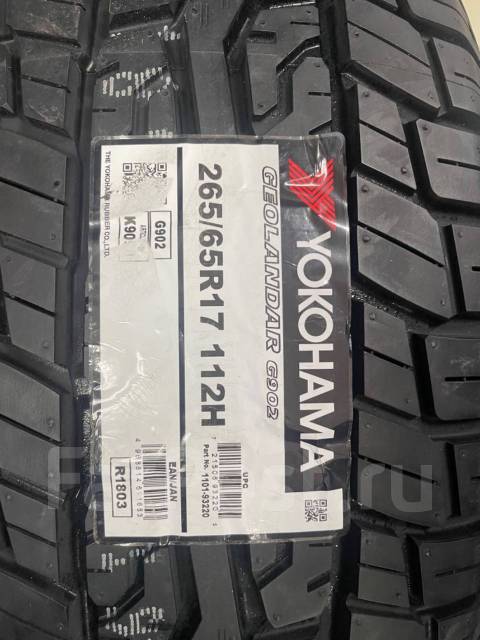 Yokohama Geolandar G902 JAPAN, 265/65 R17, 17", 1 шт, 265 мм, 65 % ...