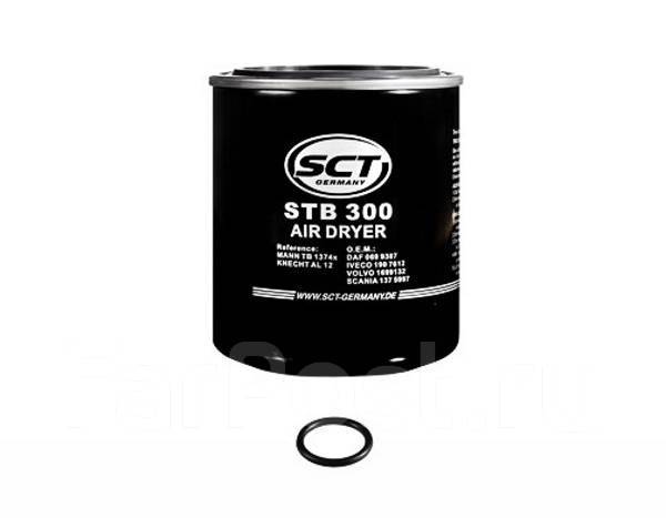 Фильтр осушителя пневматической системы SCT Камаз, Iveco, DAF, MAN ...
