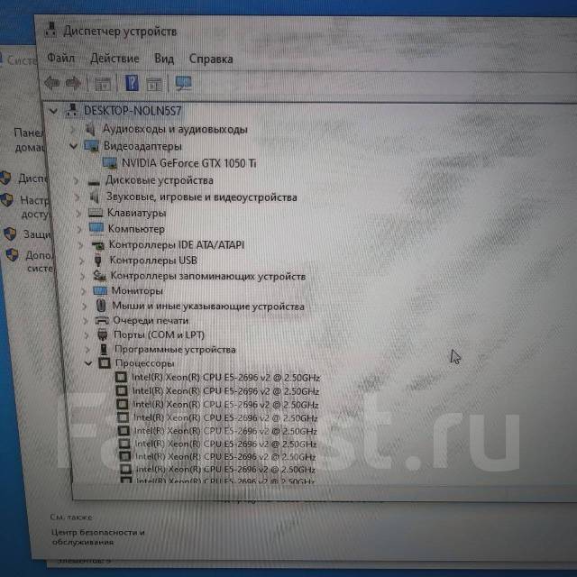 ПК игровой E5 2696 v2 16gb gtx 1050ti ssd m2, новый, в наличии. Цена ...
