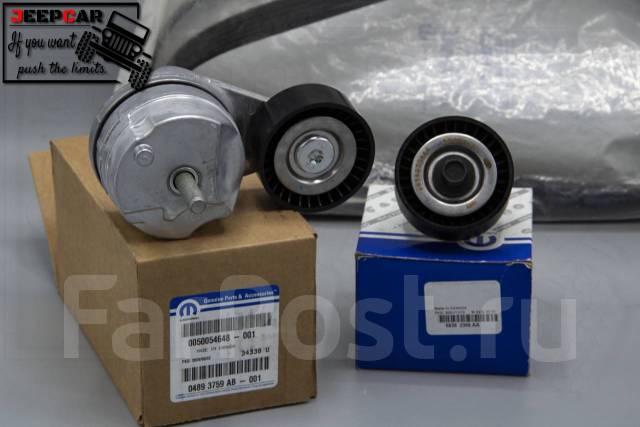 Натяжитель ремня, ролик обводной, ремень обводной комплект купить во ...