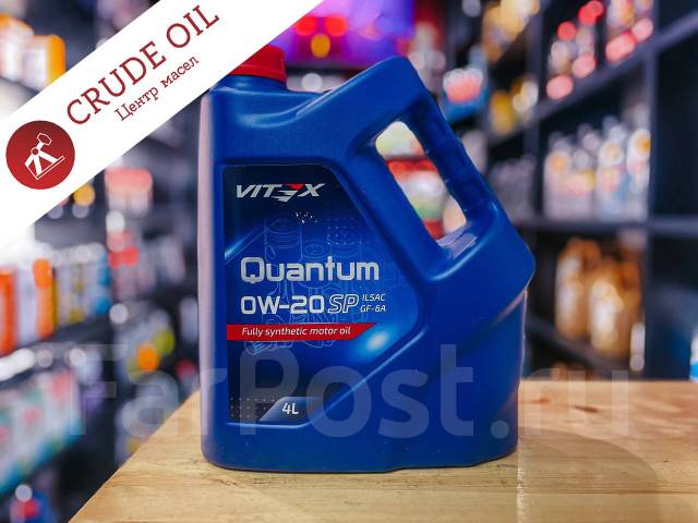 Масло моторное Vitex Quantum 0W-20 SP/GF-6A, 4л, синтетическое, 4,00 л ...