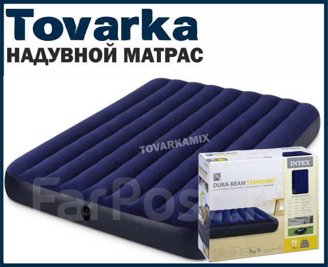 Матрас надувной двухспальный, матрац Intex 64759,152х203х25 см, новый ...