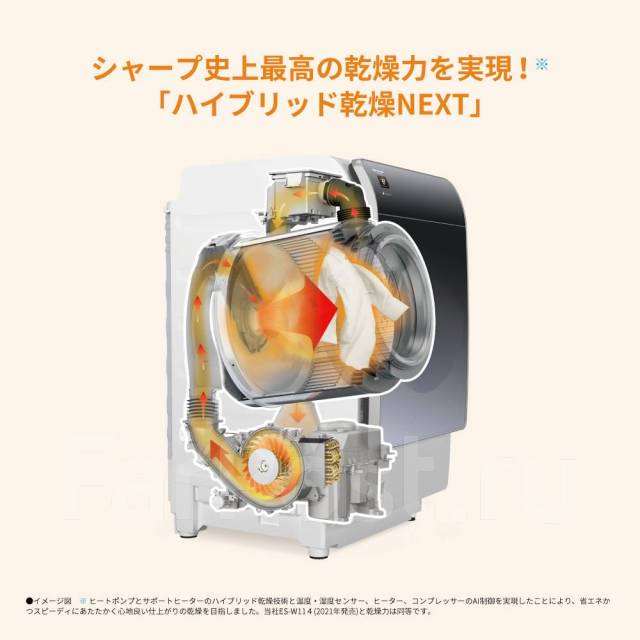 Стиральная машина с сушкой Sharp ES-X11B-SL. 11 кг. Япония, 11,0 кг, новый, под заказ. Цена: 260 ...