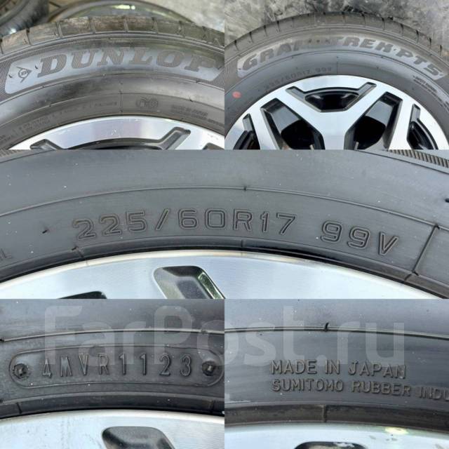 Dunlop Grandtrek PT5, 225/60 R17 99V, 17", 1 шт, в наличии, 225 мм, 60 %, радиальный, летние ...