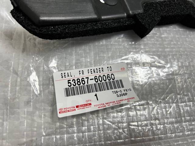 Уплотнитель крыла передний левый 53867-60060 Toyota Land Cruiser 100 ...