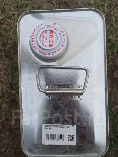 Трансмиссионная жидкость Honda HMMF 4L 08260-99904, 4,00 л. CVT (для ...