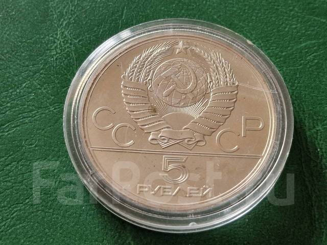 Серебро! СССР. 5 рублей 1977 г. Киев. Торг! Олимпиада 80. Уже История ...