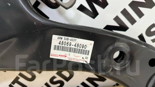 Рычаг передний нижний левый Lexus RX/2023-2024 Новый Оригинал Япония ...