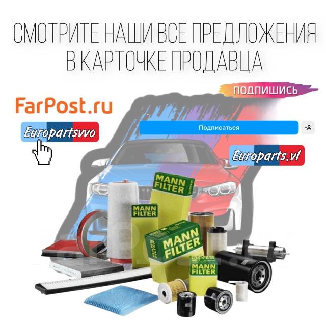 Амортизатор подвески BMW. 31306887334 купить во Владивостоке по цене ...