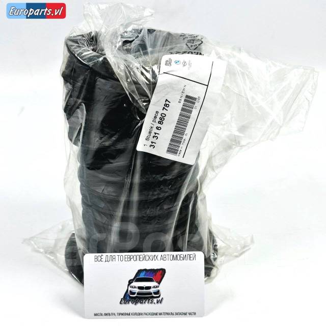 Пыльник переднего амортизатора BMW X1 F48. 31316860787 купить во ...