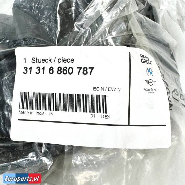 Пыльник переднего амортизатора BMW X1 F48. 31316860787 купить во ...