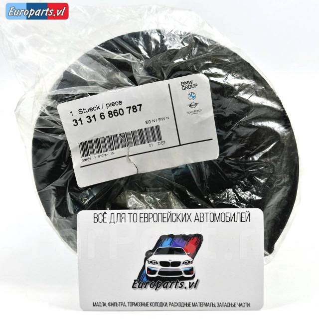 Пыльник переднего амортизатора BMW X1 F48. 31316860787 купить во ...