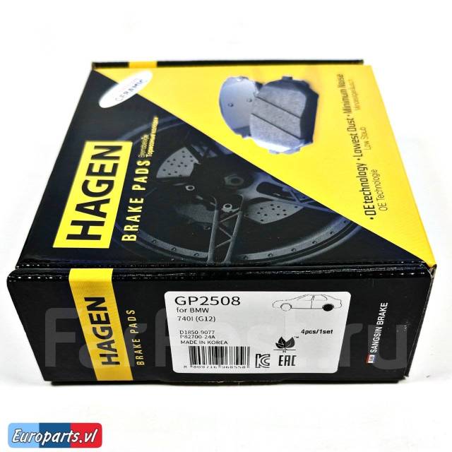 Тормозные колодки BMW X5 G05, X6 G06, X7 G07. Hagen. 34216867175 купить ...