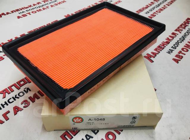 Фильтр воздушный A-1048 VIC Japan на Бородинской 28 к2 купить во ...