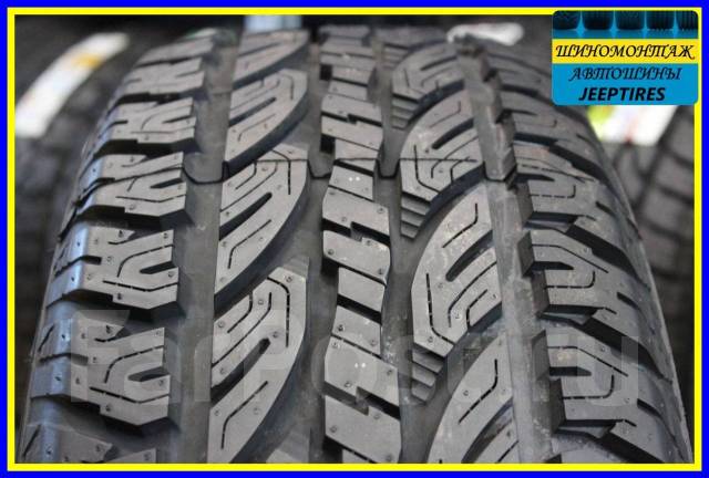 Firemax FM501, 275/65 R20 125S, 20", 1 шт, 275 мм, 65 %, радиальный ...