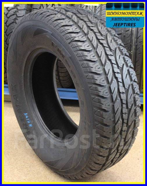 Firemax FM501, 275/65 R20 125S, 20", 1 шт, 275 мм, 65 %, радиальный ...
