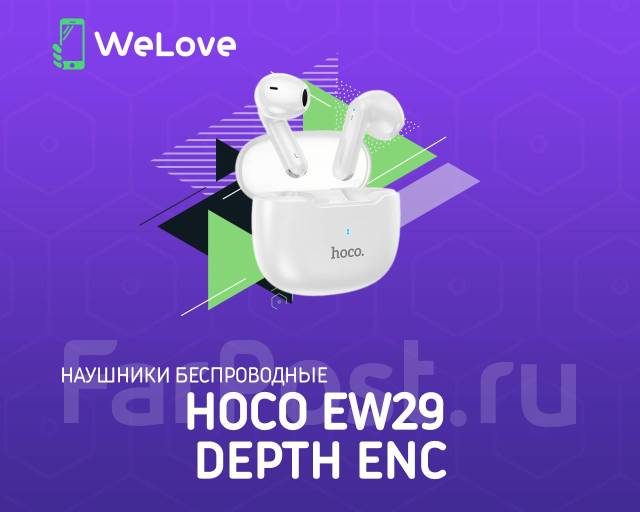 Наушники беспроводные Hoco EW29 Depth ENC Белый, новый, в наличии. Цена ...