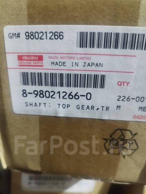 Первичный вал КПП 8980212660 Isuzu Original купить во Владивостоке по ...