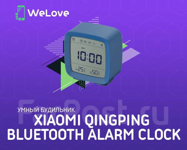 Умный будильник Xiaomi Qingping Bluetooth Alarm Clock (CGD1), новый, в ...