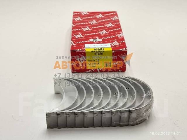 Вкладыши коренные Mitsubishi L200, Pajero Sport ДВС - 2,5 4D56 ремонт 0 ...